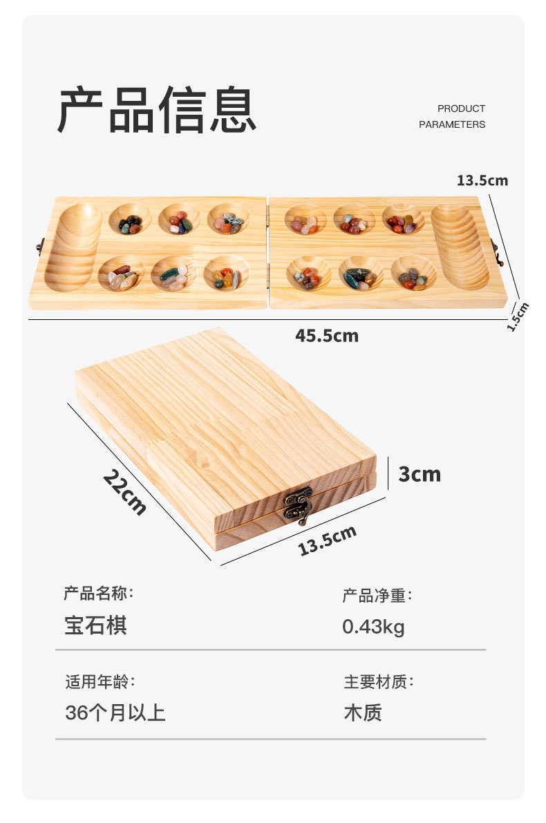 Wooden Folding Congkak Mancala Board Game with 50PCS Colourful Natural ...