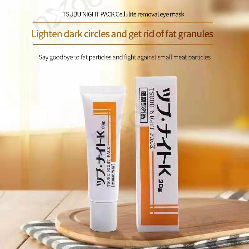 Tsubu Night Pack Fat Removal Cream 30g, gently peels off without ...