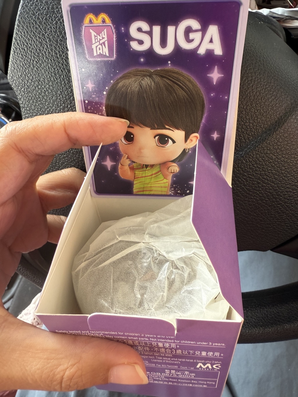mcd mcdonalds happy meal BTS tinytan SUGA TinyTan X Happy Meal 1 box new sealed september 2025 ...