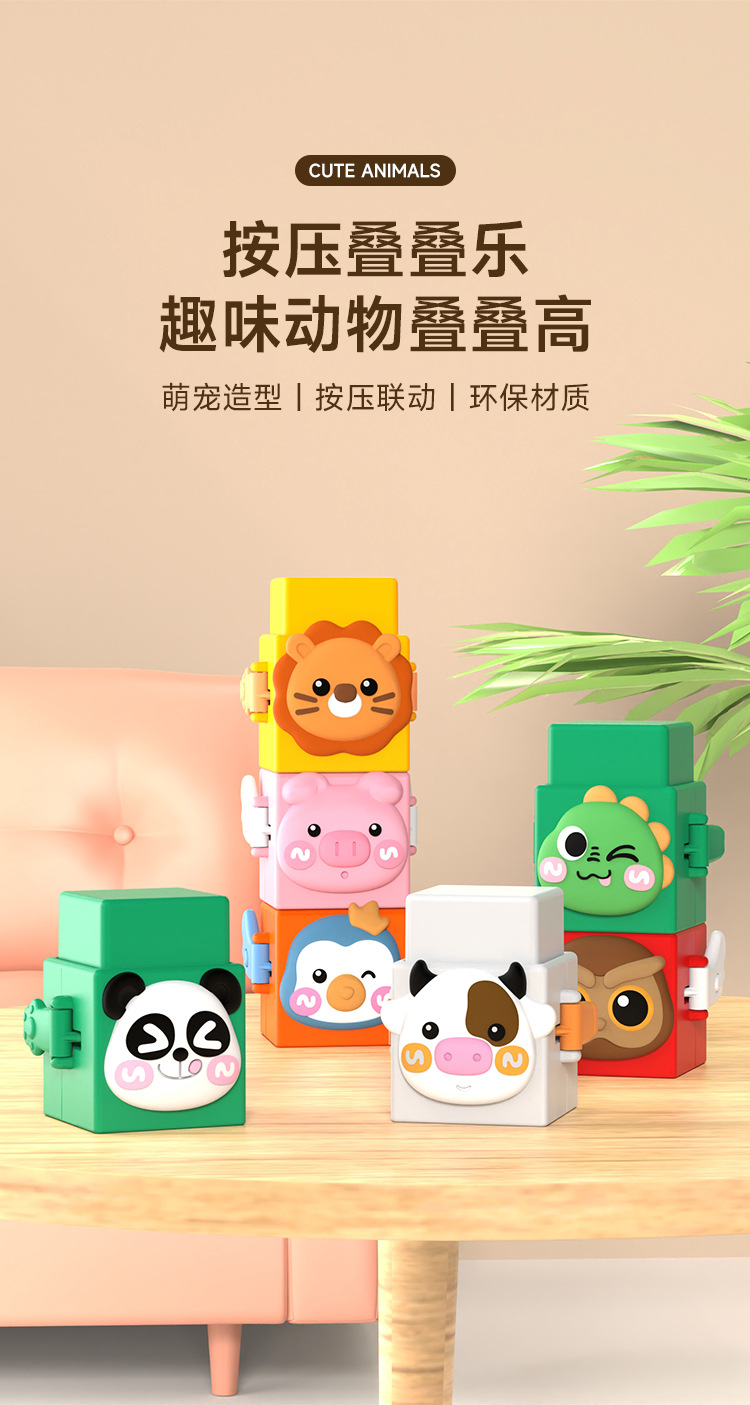 Baby 12pcs Cute Animal Stackers Stacking Cube Kids Toys Early Learning ...