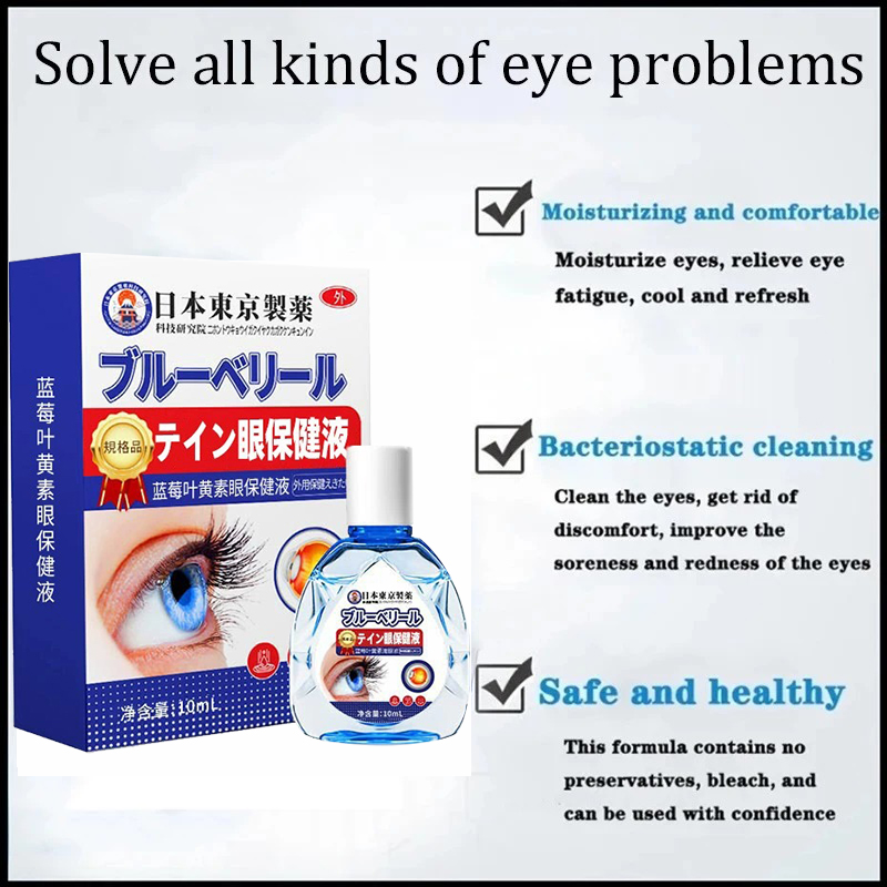 Ubat katarak mata Eye drops for dry eye rawatan mata selaput、mata rabun ...