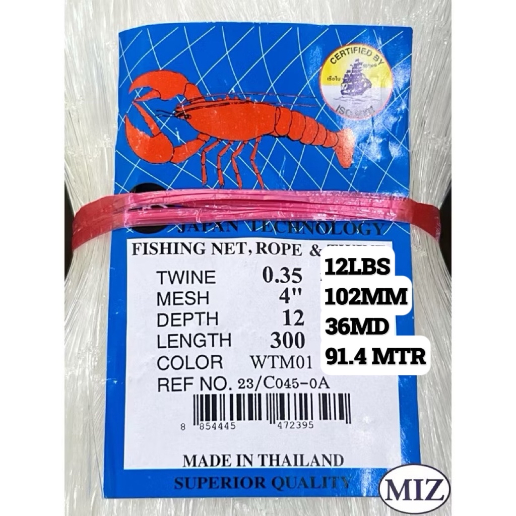 035 x 3" 3 1/2" 4" x 12FT x 300FT Mata Tegak Fishing Net Jaring Pukat ...