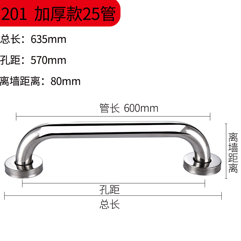 201 Stainless Steel Straight Grab Bar ｜ Bathroom Safety Handle｜EYVIA 39 ...