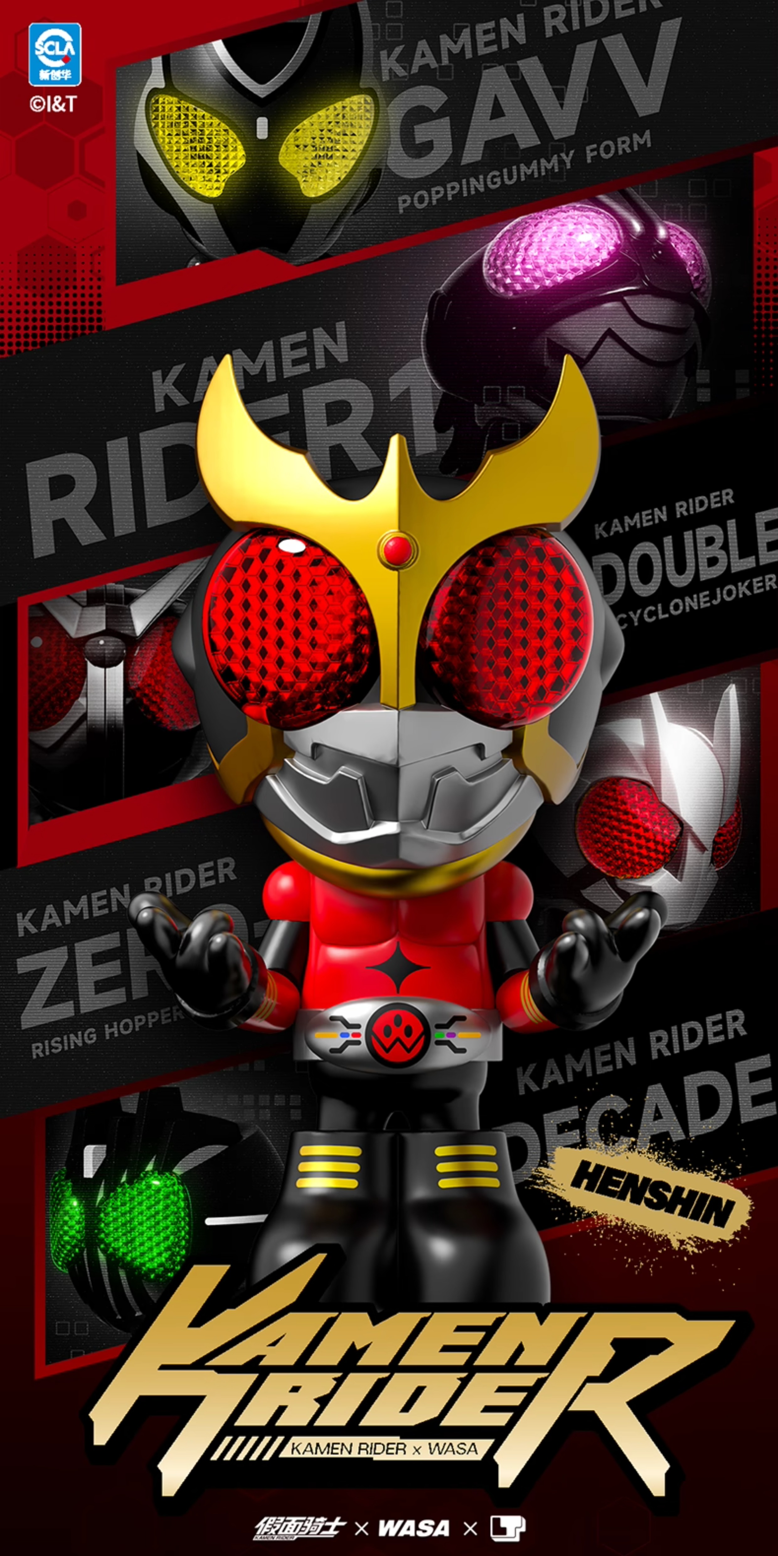 WASA Chameleon x Kamen Rider Series Blind Box WASA变色龙 X 假面骑士联名系列盲盒 ...