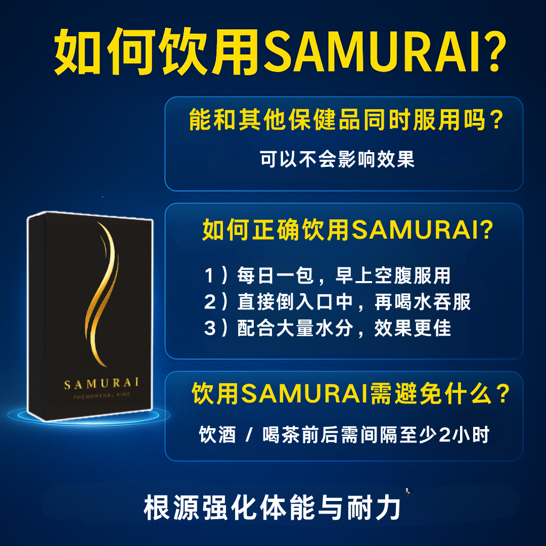 Health Supplement Lelaki 100% Original AK2 CCI Champion SAMURAI KKM认证 ...