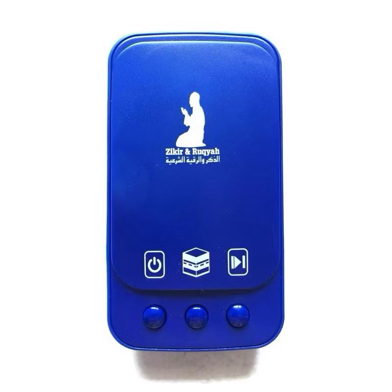 Zikir Plug Zikir Ruqyah Plug Surah (RUQYAH) Plug in Islamic Audio Plug ...