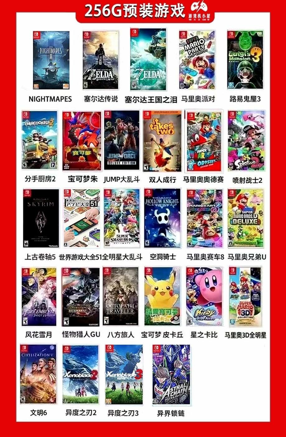 【Jailbreak Set / Free Games】Nintendo Switch Lite 100% Original Full Set ...