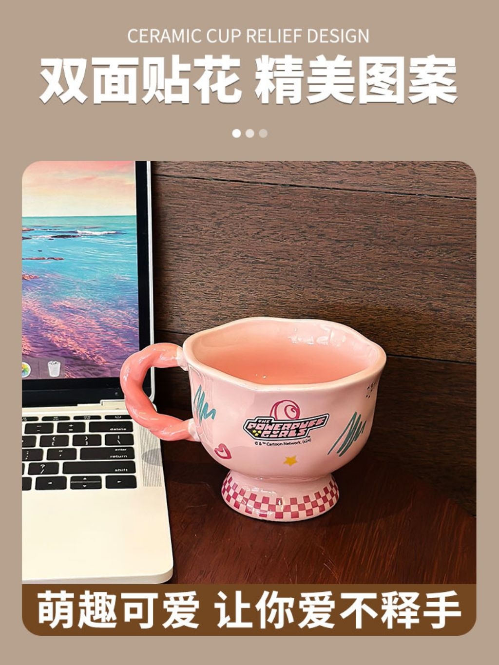 pink the powerpuff girls ceramic mug 360ml (RS5185) | Shopee Malaysia
