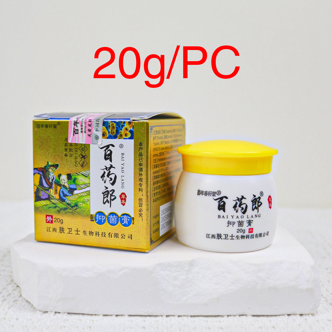 Bai yao lang cream ubat gatal kulit eczema cream cream gatal kulit ...