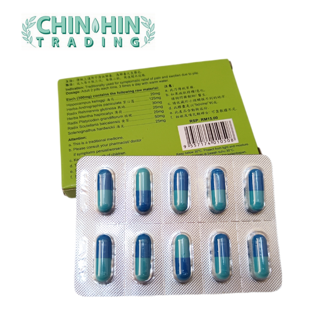 [BAN KAH CHAI] Kapsul Gatal Ching Shueh Jiee Dwu Wan 海龙海马清血解毒丸 ( 10 ...