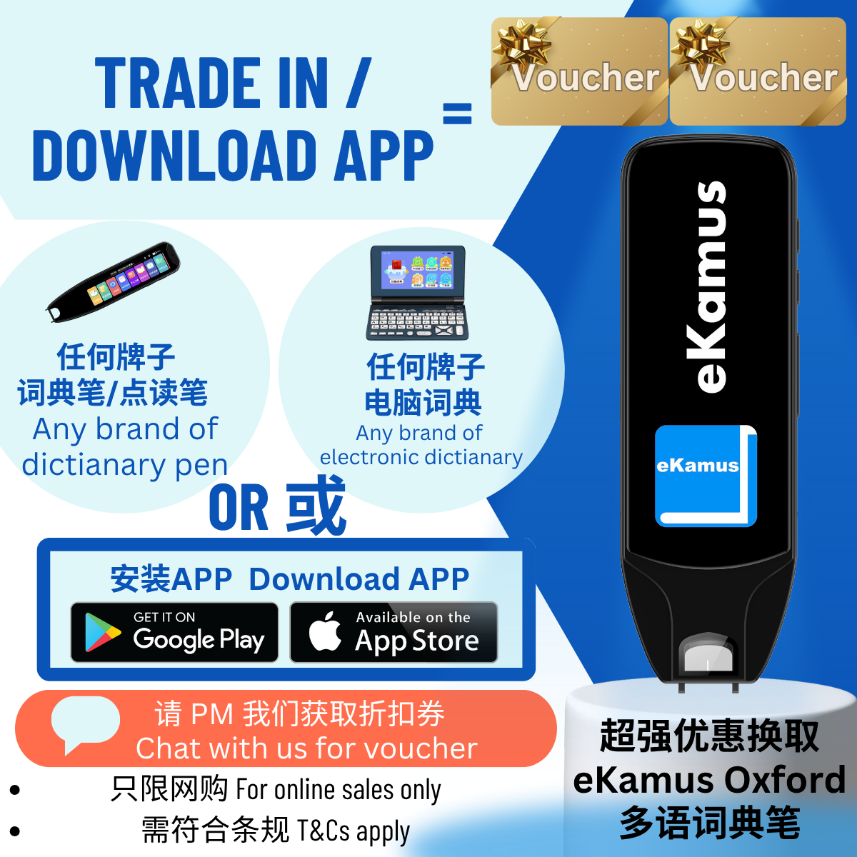 eKamus 多语词典笔 BM BI BC Dictionary Pen - 马来文 英文 华文 - Malay Chinese ...