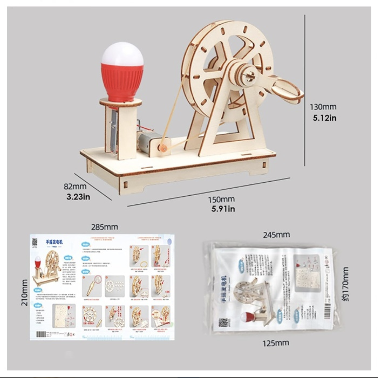 Projek RBT DIY Engkol Tangan Generator STEM Reka Bentuk Teknologi/ Hand ...
