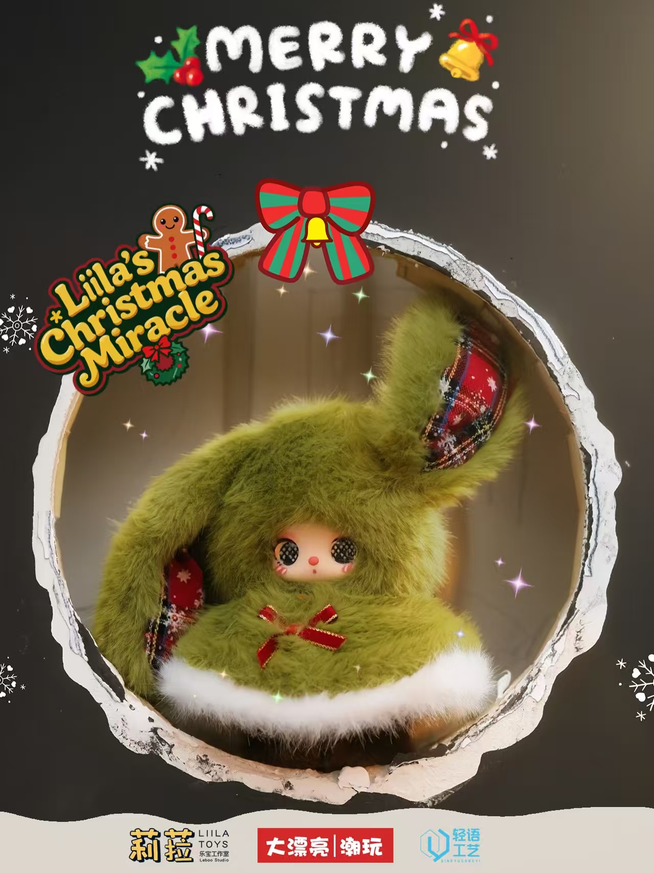 Lila's Christmas Miracle Plush Blind Box莉菈的圣诞奇遇毛绒盲盒 | Shopee Malaysia