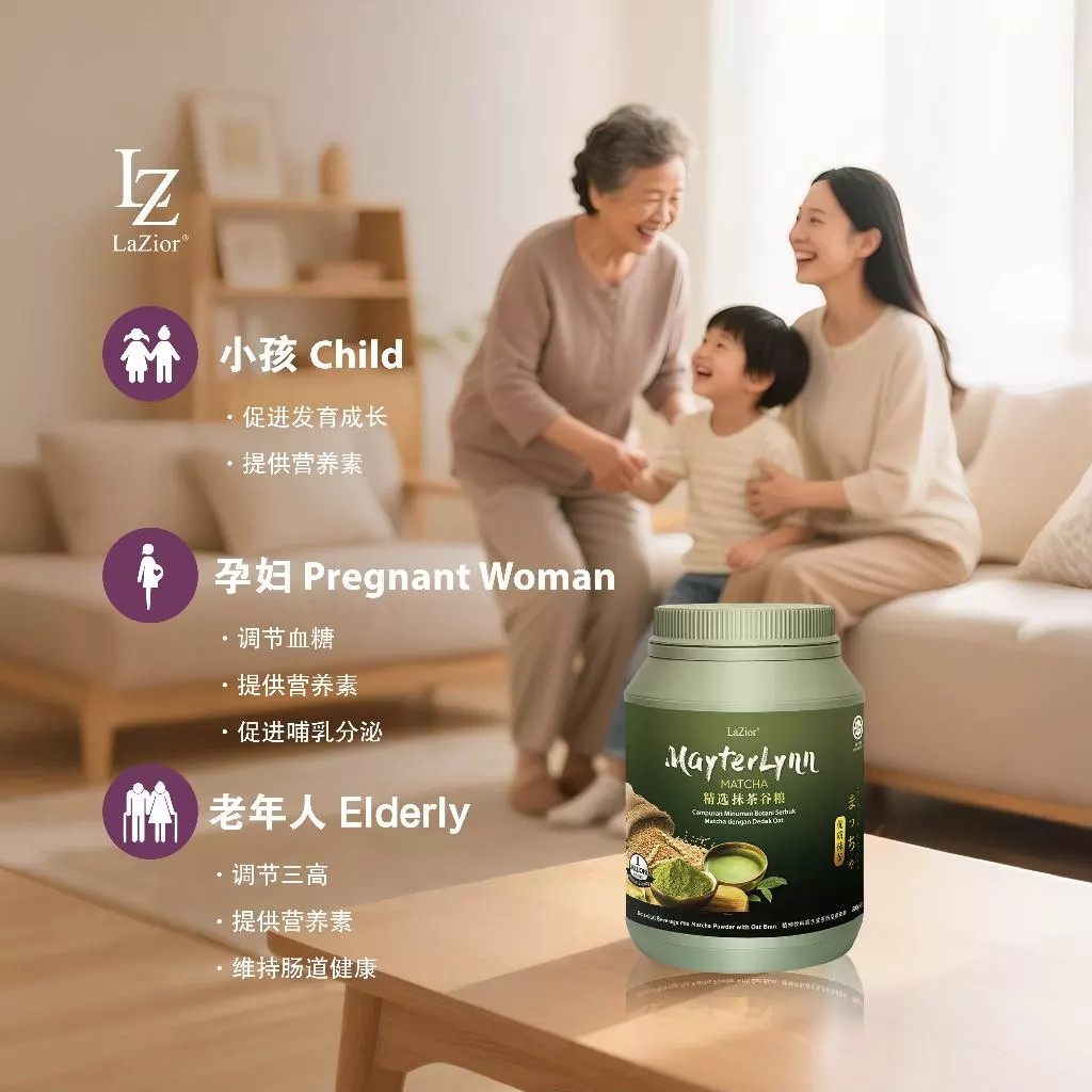 不开盖 】天然 健康 紫薯谷粮 / 抹茶谷粮 / 薰衣草谷粮 Mayt3rlynn 谷粮 谷物饮品 | LaZior Health ...