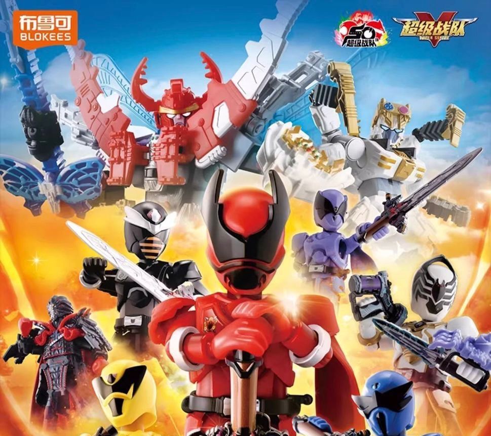 Blokees Super Sentai Galaxy Version 1 Blind Box | Shopee Malaysia