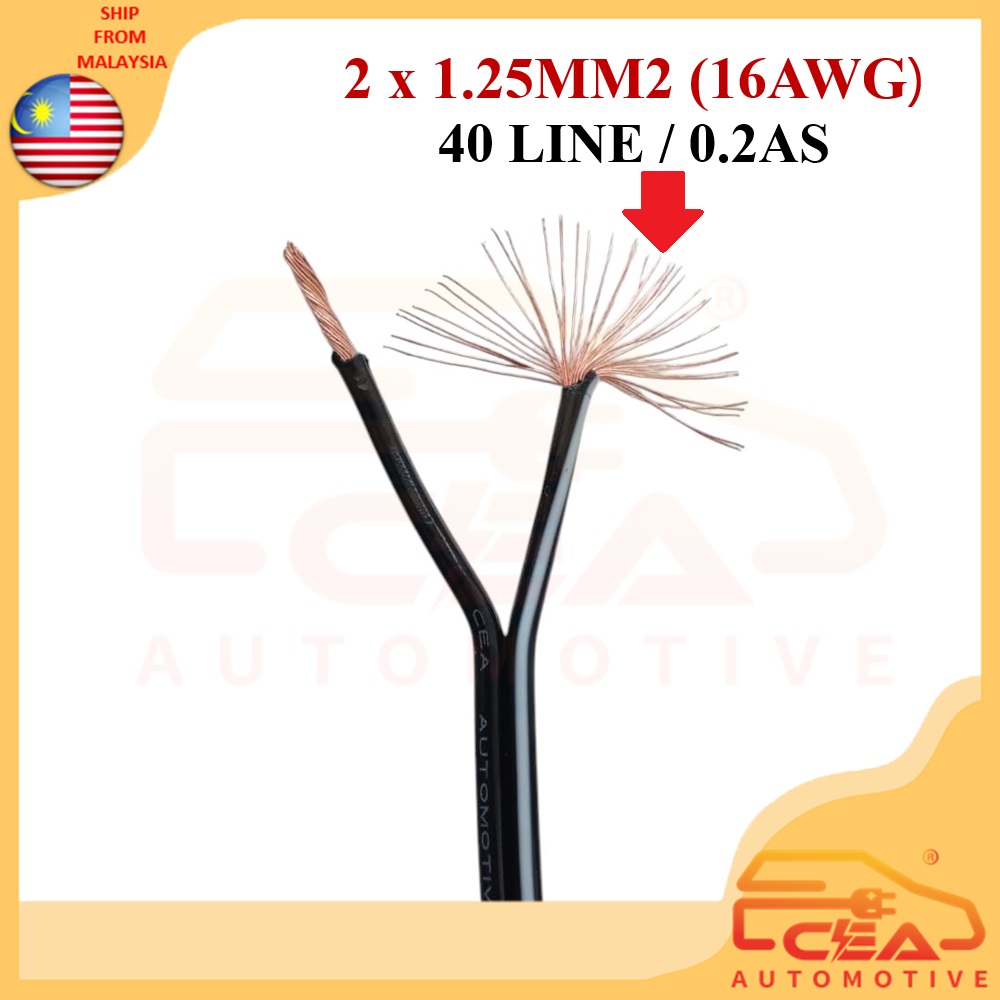 1 METER TWIN AVSS CABLE 20AWG 18AWG 16AWG ELECTRIC ELECTRICAL WIRE ...