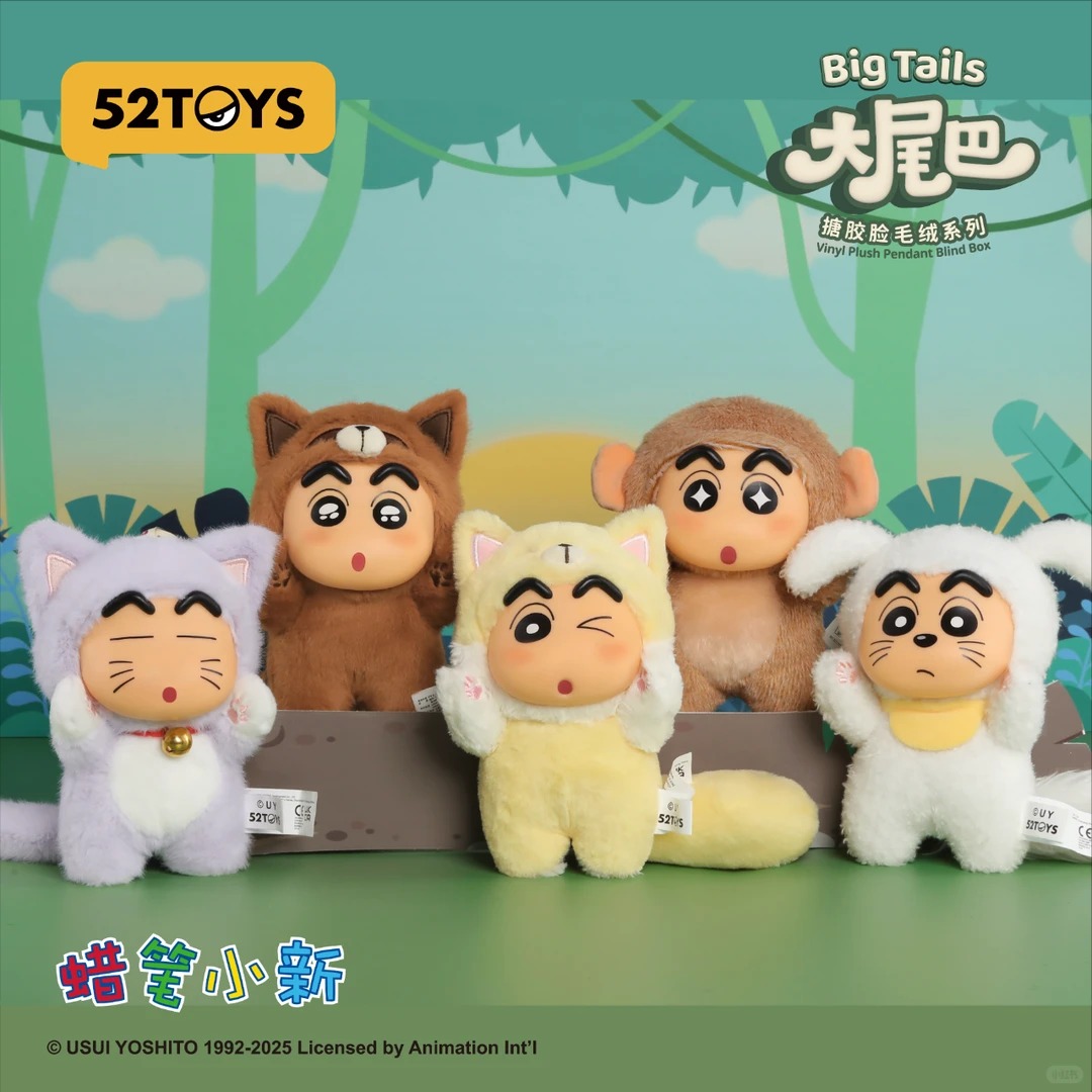 JML积木乐 ReadyStocks 52toys Crayon Shin-Chan Big Tails Vinyl Face Plush ...