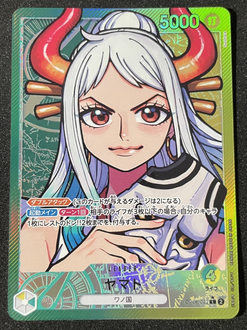 (JP) NM - One Piece Yamato OP06-022 L* Japanese 💯 Original authentic ...