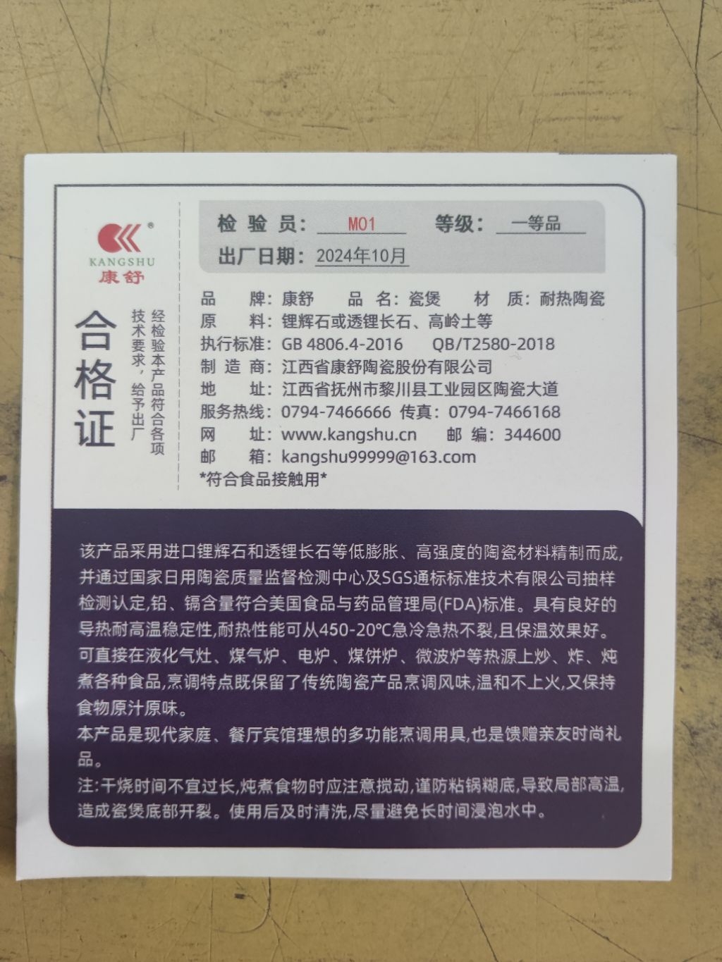 Periuk Seramik Tanah Liat Perubatan Tradisional Cina / Periuk Rebus ...