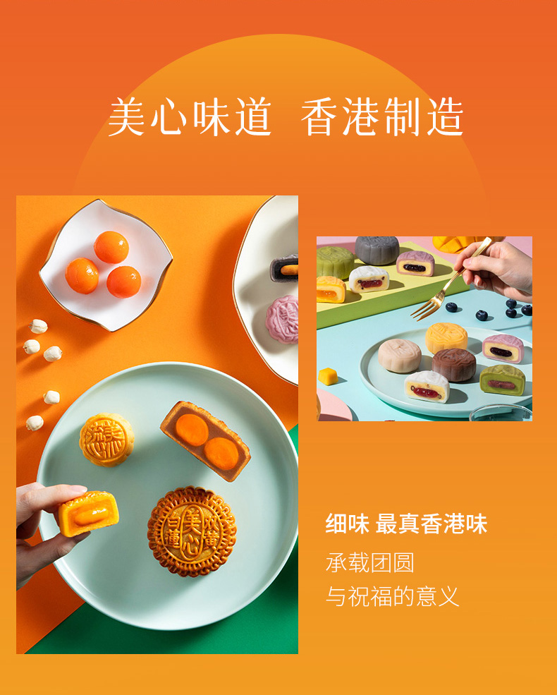 Hong Kong MX Lava Custard Mooncake 美心流心奶黄月餅 2025 MeiXin Lava Custard ...