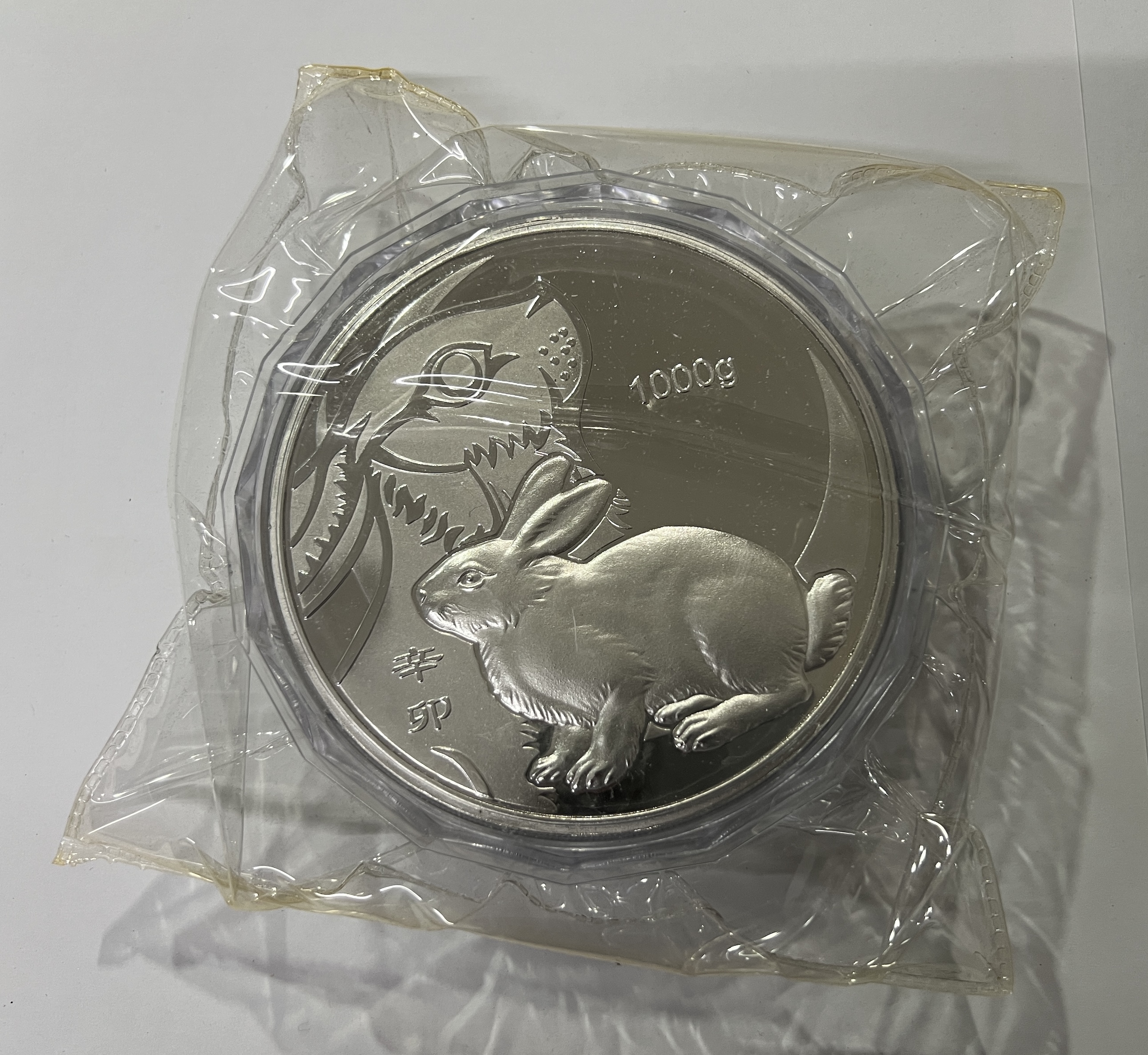 2011 Chinese Zodiac Lunar Year of the Rabbit 1 kg kilo Silver Plated ...