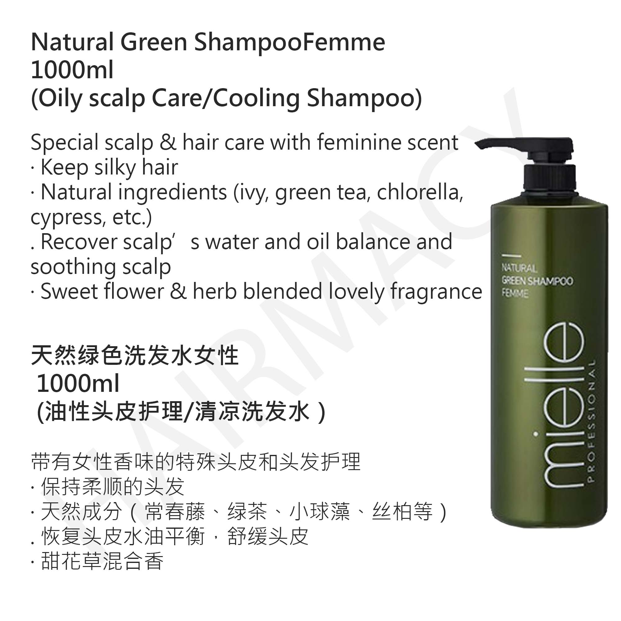 [Hairmacy] Mielle Professional Natural Green Shampoo Femme (OILY SCALP ...