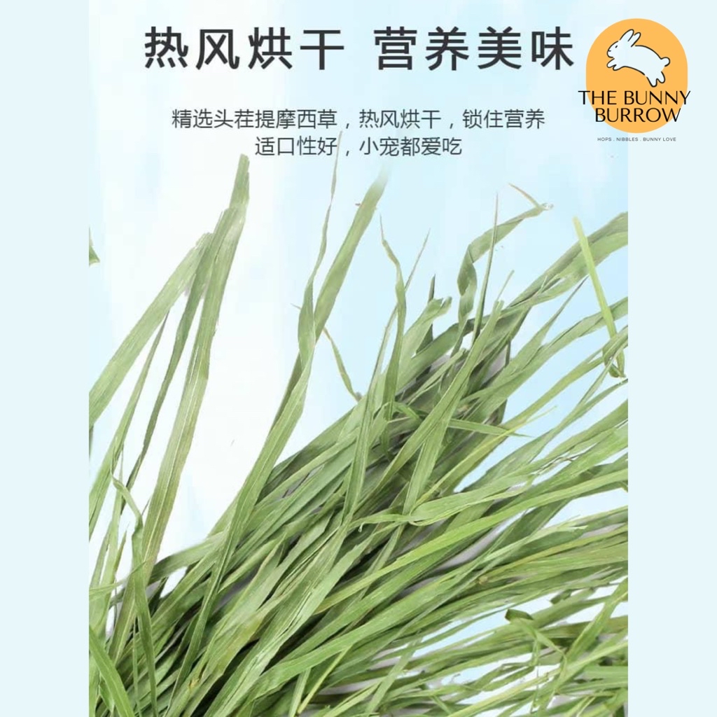 Helda Premium Timothy Hay 1KG Box Hot Air Dried Grass for Rabbit ...
