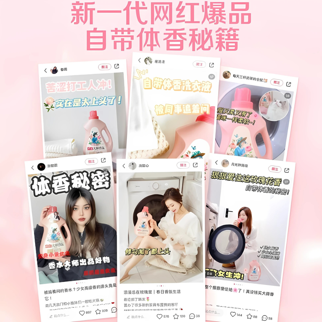 LIBY 立白 Master Fragrance Perfume Laundry Detergent Provence Lavender ...
