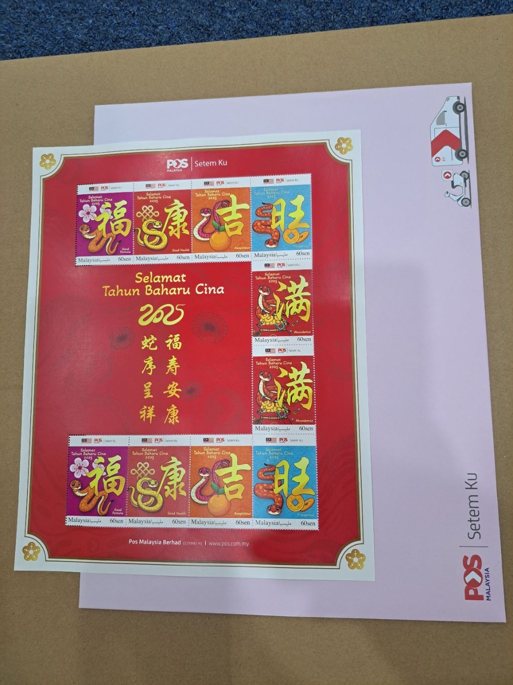 2025 Pos Malaysia Setem Ku Selamat Tahun Baharu Cina CNY Year Of Snake ...