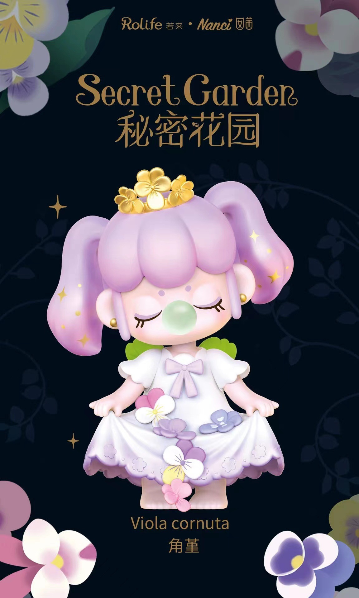 Nanci Blind Box Collection Toys Action Figures Confirm Box 正版若来囡茜Nanci ...