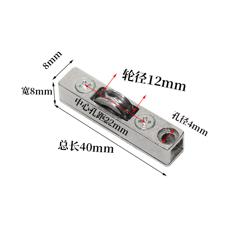 Matex Showcase Roller for Display Sliding Glass Door Counter Cabinet ...