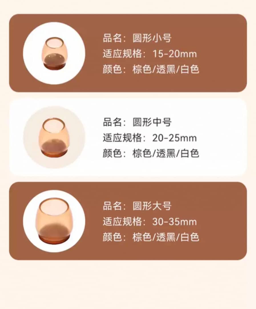 [ Ready Stock] Round Silicone Chair Leg Caps Non-Slip Table Foot Pads ...