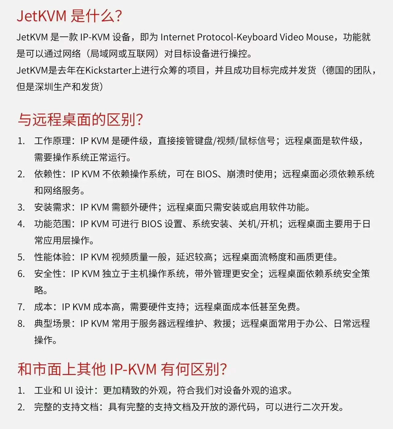 JetKVM IP-KVM Open Source Remote Management Desktop Control Device ...