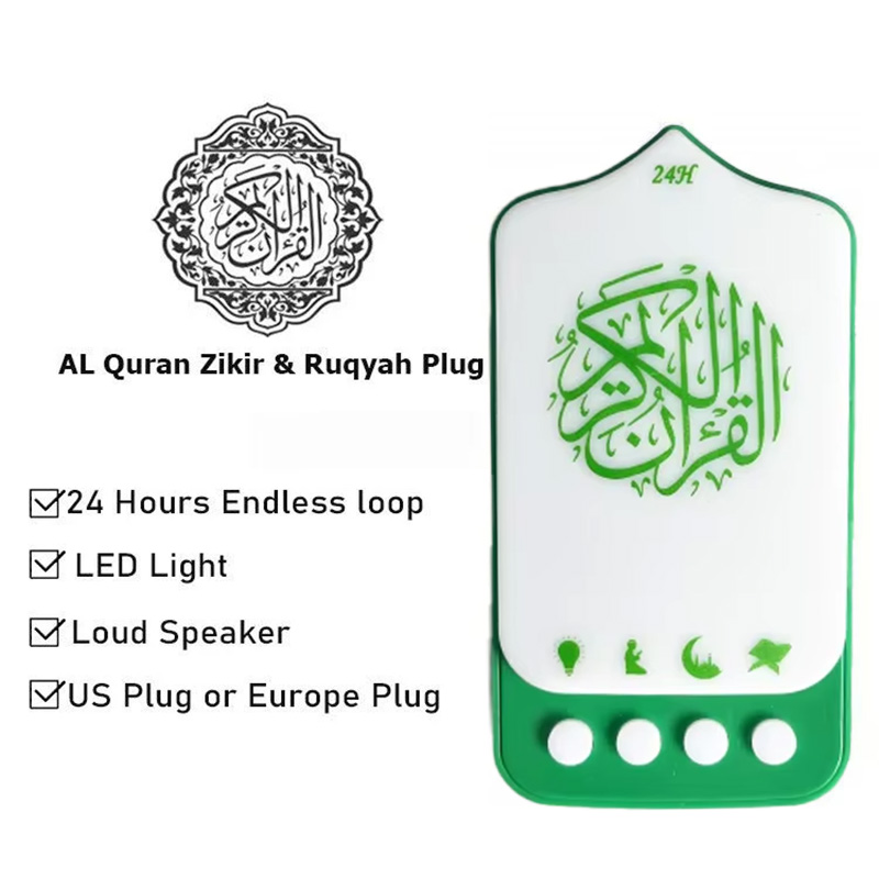 ZK90A Muslim Speaker Quran LED Lamp Nonstop 24 hours Islamic Liturgical ...