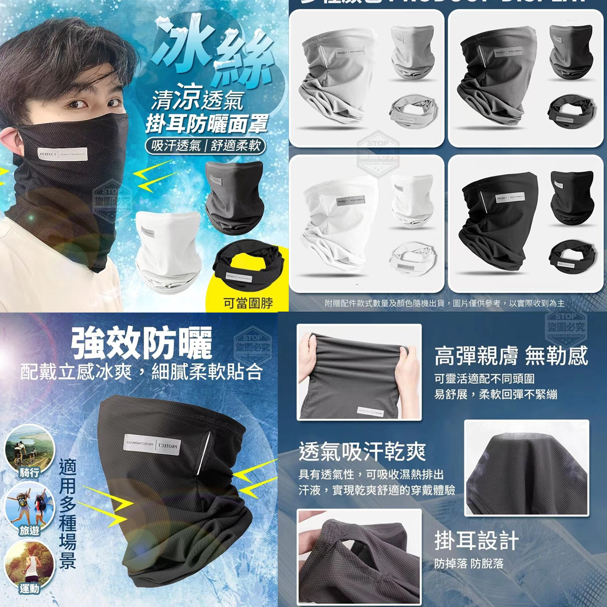 Unisex Ice Silk Face Mask Cooling Pelindung Muka Ear Loop UV Protection ...