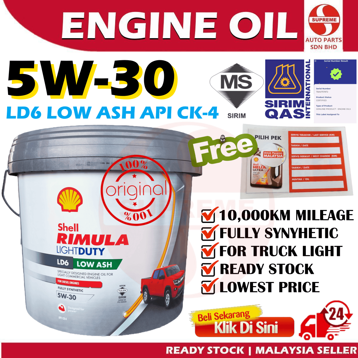 S2U Original Shell Engine Oil 5W30 Rimula LD6 Low ASH Diesel Engine ...