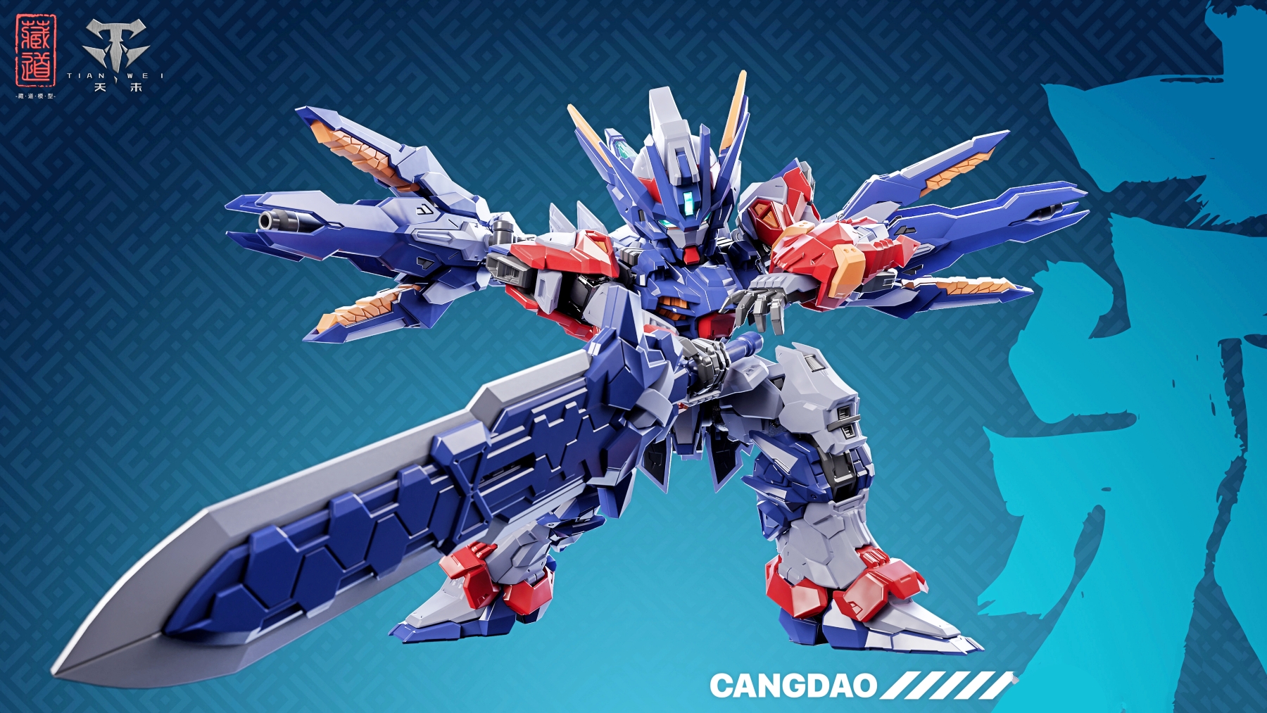 Cang Dao Model Tian Wei Assembly Model Kit CD-TGM01 藏道模型 创神TGM系列 TGM天未 ...