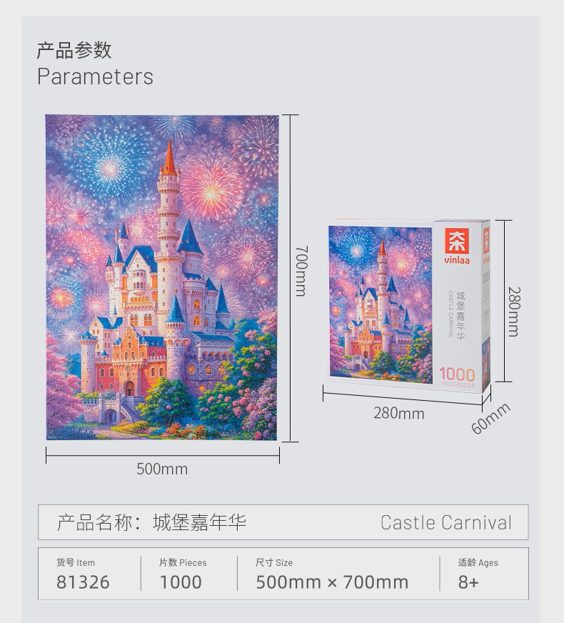 [Ready Stock][2MM Blue Card] VINLAA 2D Jigsaw Puzzle 1000PCS (70X50CM ...