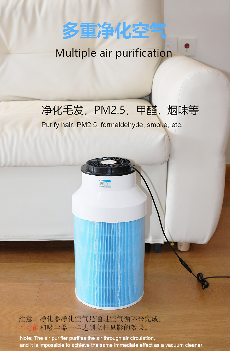 DIY Air Purifier With Adjustable Speed Fan Silent Formaldehyde Removal ...