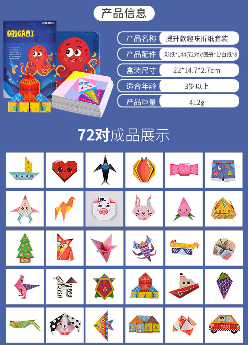 3D Paper Airplane Set Diy Gifts Handmade Origami Book Flying ...