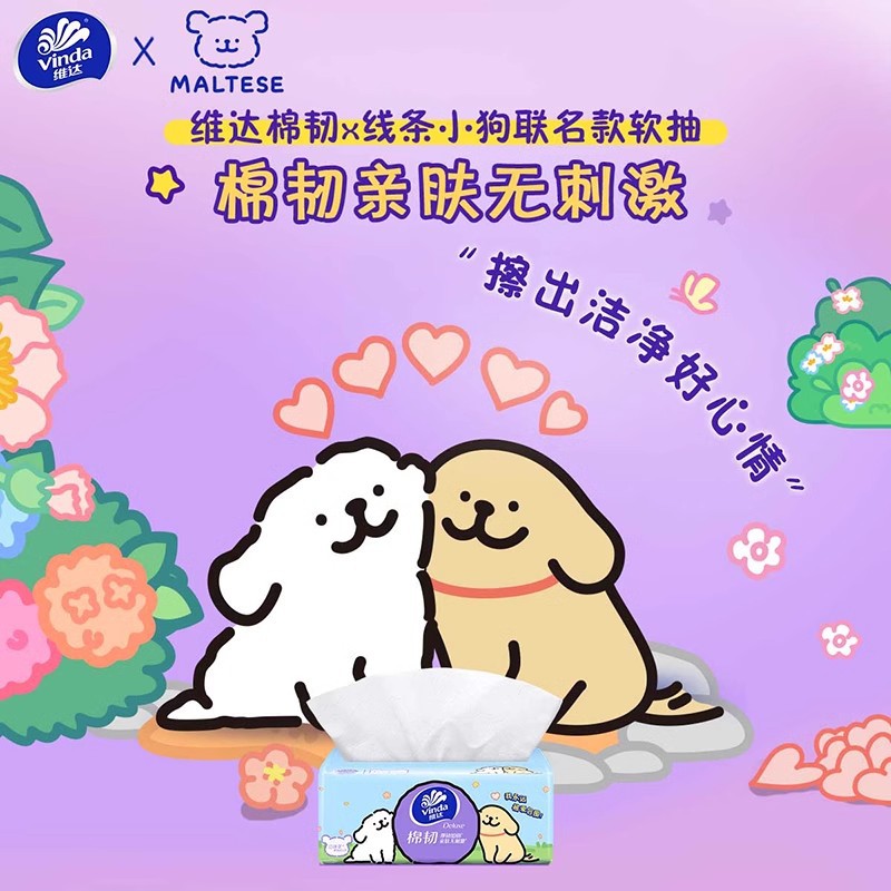 PALLEWELL Vinda 4D Embossed Tissue 3 Plys 90 Pulls 维达线条小狗4D压花抽纸三层90抽 ...