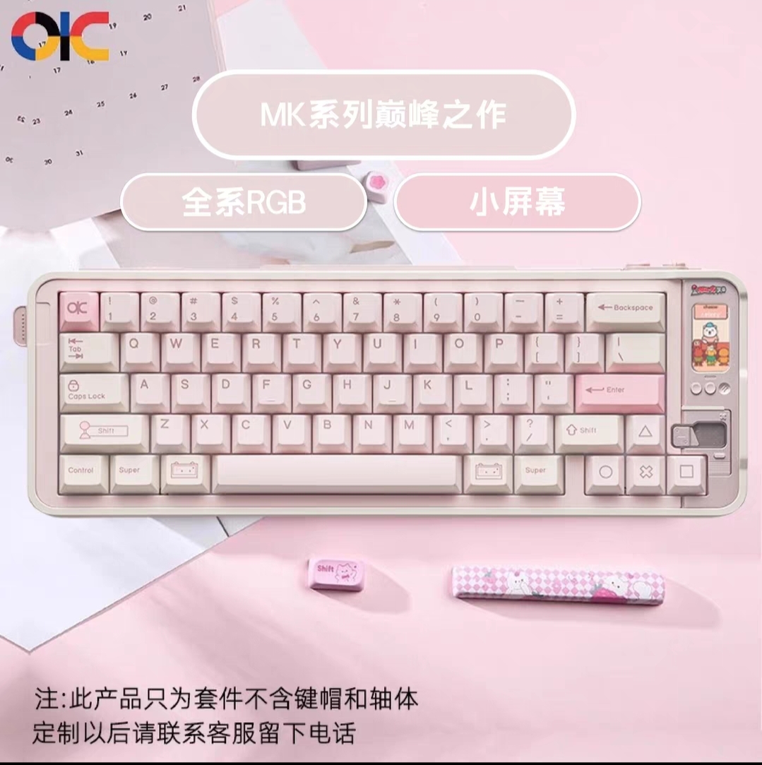 QK65 MK3 Qwertykeys Custom Mechanical Keyboard Kit | Shopee Malaysia