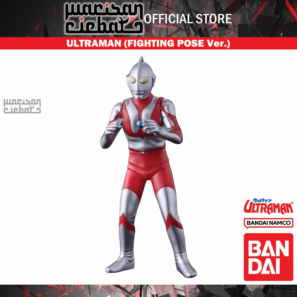 Bandai Ultra Hero Series 112 Ultraman (Fighting Pose Ver.) | Shopee ...