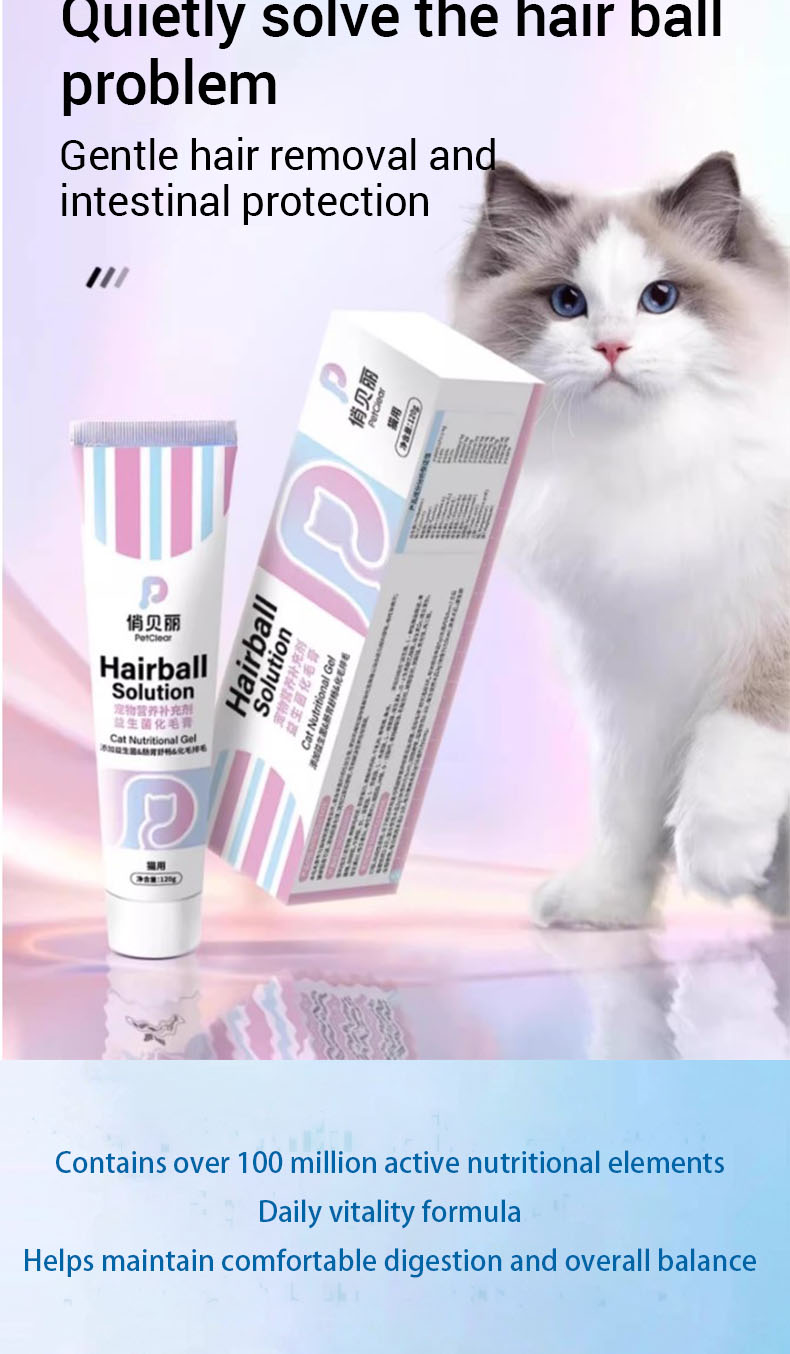 【Buy 4 get 1 free】PetClear Pet Nutrition Supplement Hairball Solution ...