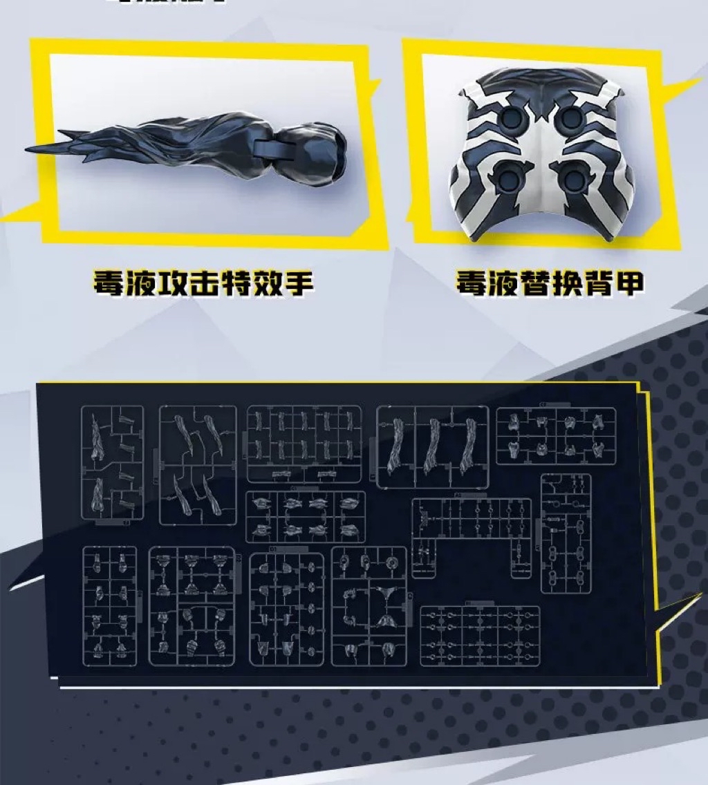 Bruco Blokees Champion Class Version MARVEL RIVALS SPIDER & VENOM ...