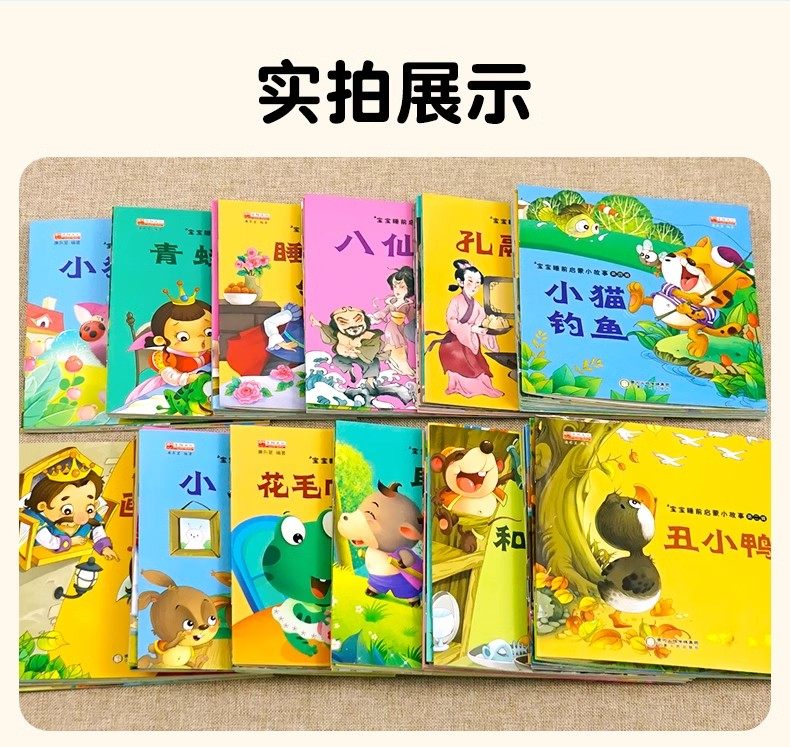 Child Storybook 1PC Early Education Baby Kids Storybook Chinese English ...