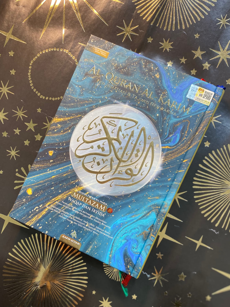 Al-Quran Al-Karim Multazam (Saiz A5) - (Karya Bestari) | Shopee Malaysia