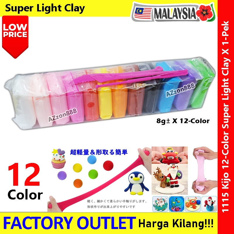 Kijo 12 Color Super Light Clay Easy Clean Light Clay 8g± X 12-Color # ...