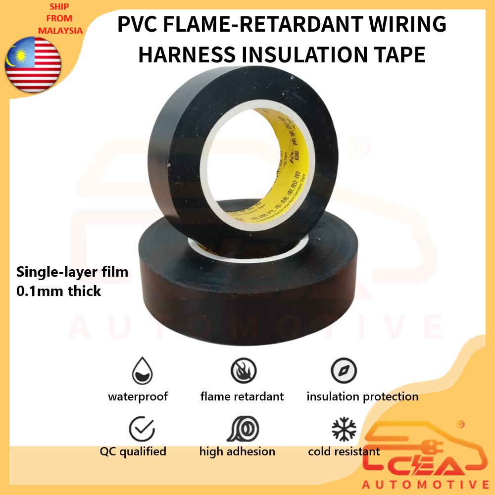 1PCS PVC FLAME RETARDANT ELECTRICAL TAPE AUTOMOTIVE WIRE HARNESS ...