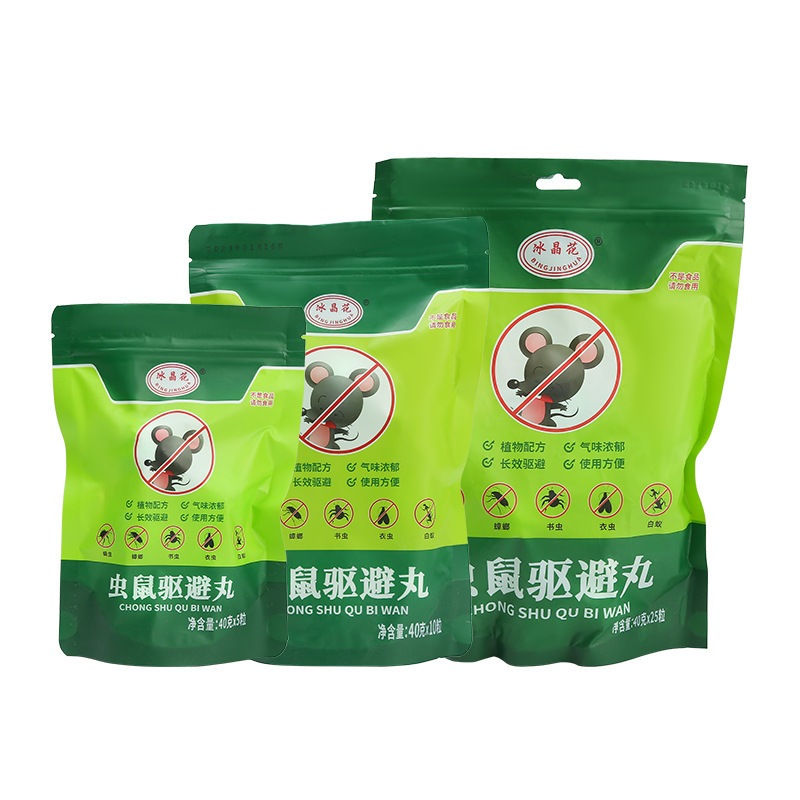 Long-Lasting Expel Insects Rats And Ants Mothballs Strong Rat Repellent ...